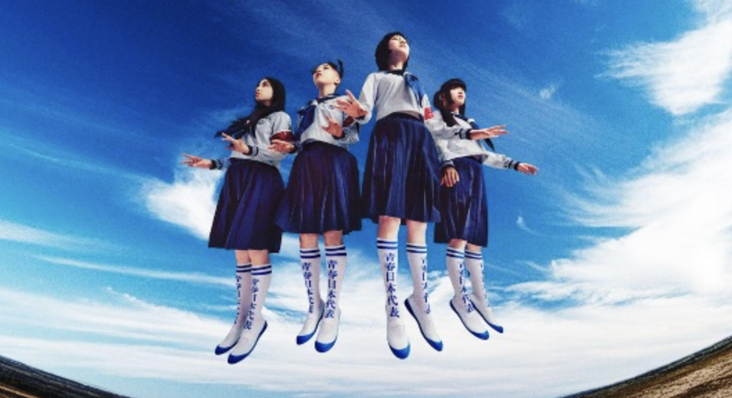 ATARASHII GAKKO! nos comparte su álbum debut "AG! Calling" + video para ...